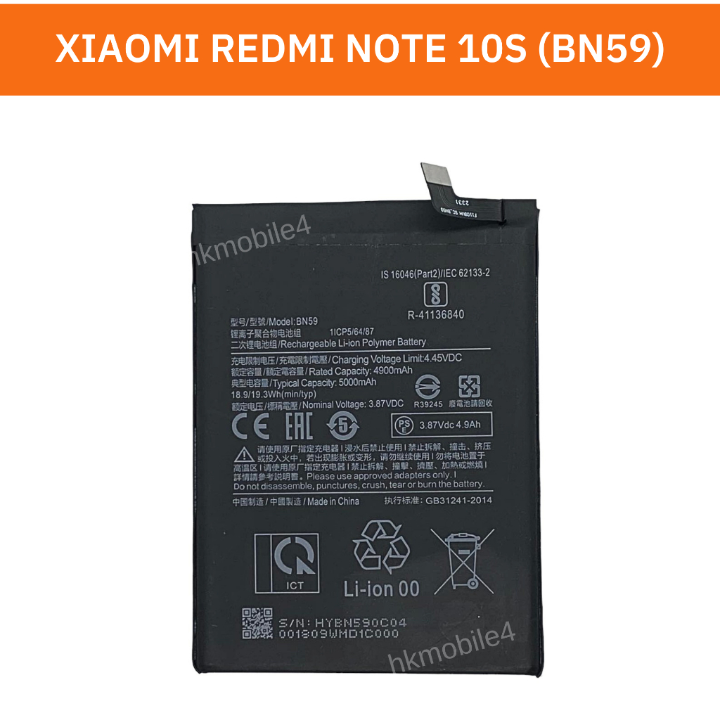 แบตเตอรี่ Xiaomi Redmi Note 10S (BN59) รับประกัน 3 เดือน แบต เสี่ยวมี่ ...