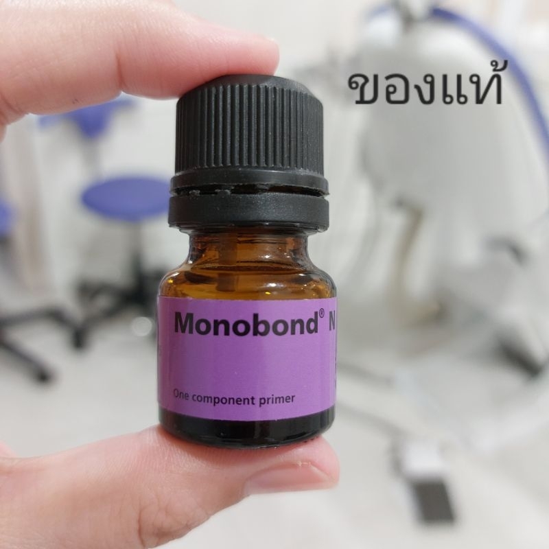 Monobond n refill 5g. | Shopee Thailand