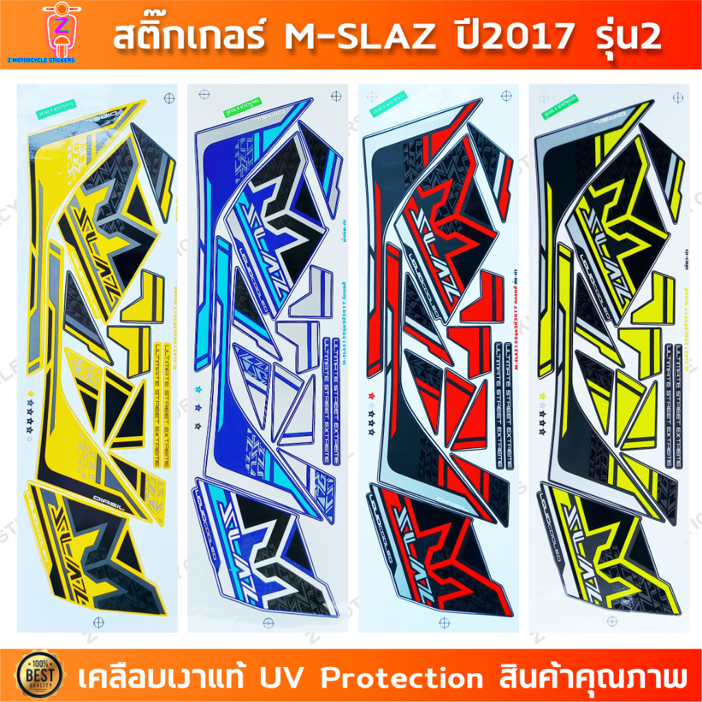 สติ๊กเกอร์ M SLAZ ปี 2017 รุ่น 2 สติ๊กเกอร์มอไซค์ Yamaha M SLAZ ปี 2017 ...