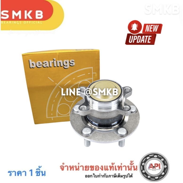 NIS ลูกปืนล้อหลัง Honda Civic FC FK ปี16-21 ABS / ลูกปืนล้อ / HUB861T-1 ...