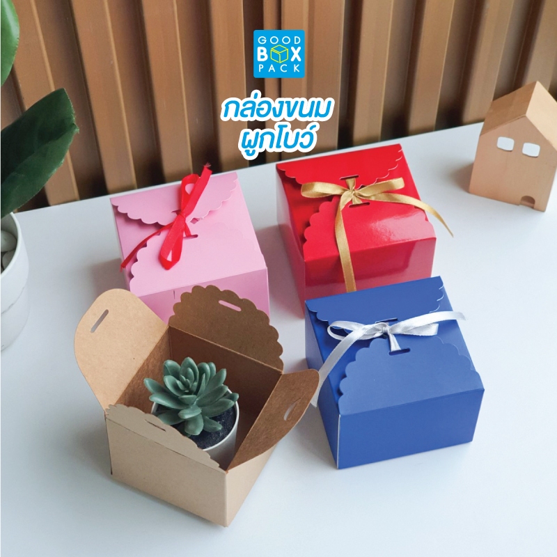 ซื้อ3ลด7%Goodboxpack(20ใบ/แพ็ค)กล่องผูกโบว์ แถมโบว์ ใส่ของชำร่วยแล้วสวยมาก ขนาด10x10x7ซม ...