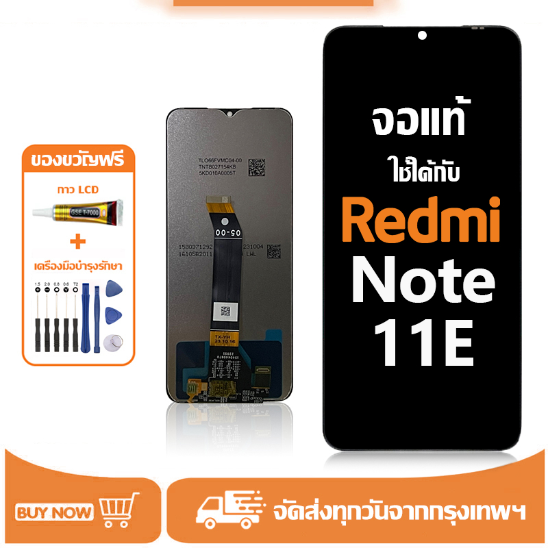 จอ แท้ ใช้ได้กับ Redmi Note 11E LCD หน้าจอแท้ ใช้ได้กับredmi note11e จอ ...