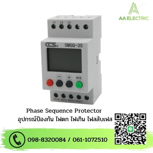 CCS SMGQ-2S / SMGQ-3S / SMGQ-4S อุปกรณ์ป้องกันไฟตก กันไฟเกิน ไฟสลับเฟส Phase Sequence Protector ...