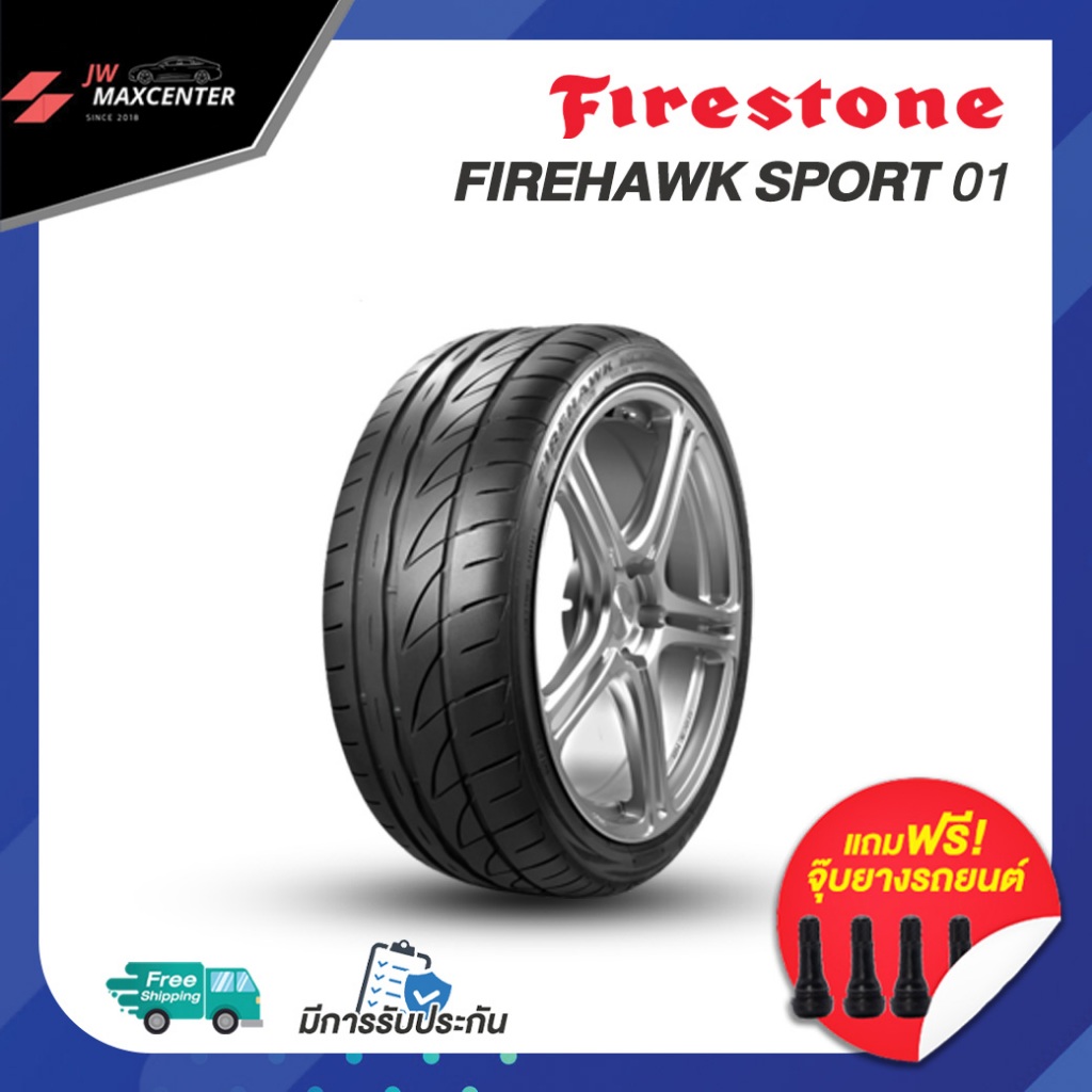 ยางใหม่ปีเก่า ยางรถยนต์ FIRESTONE รุ่น FIREHAWK SPORT 01 ยางรถเก่งขอบ17 (ราคาต่อ1เส้น) | Shopee ...
