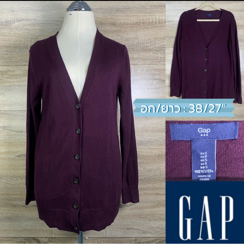 เสื้อคลุม คาร์ดิแกนมือสอง รวมแบรนด์ uniqlo Gu Gap H&M Zara | Shopee Thailand