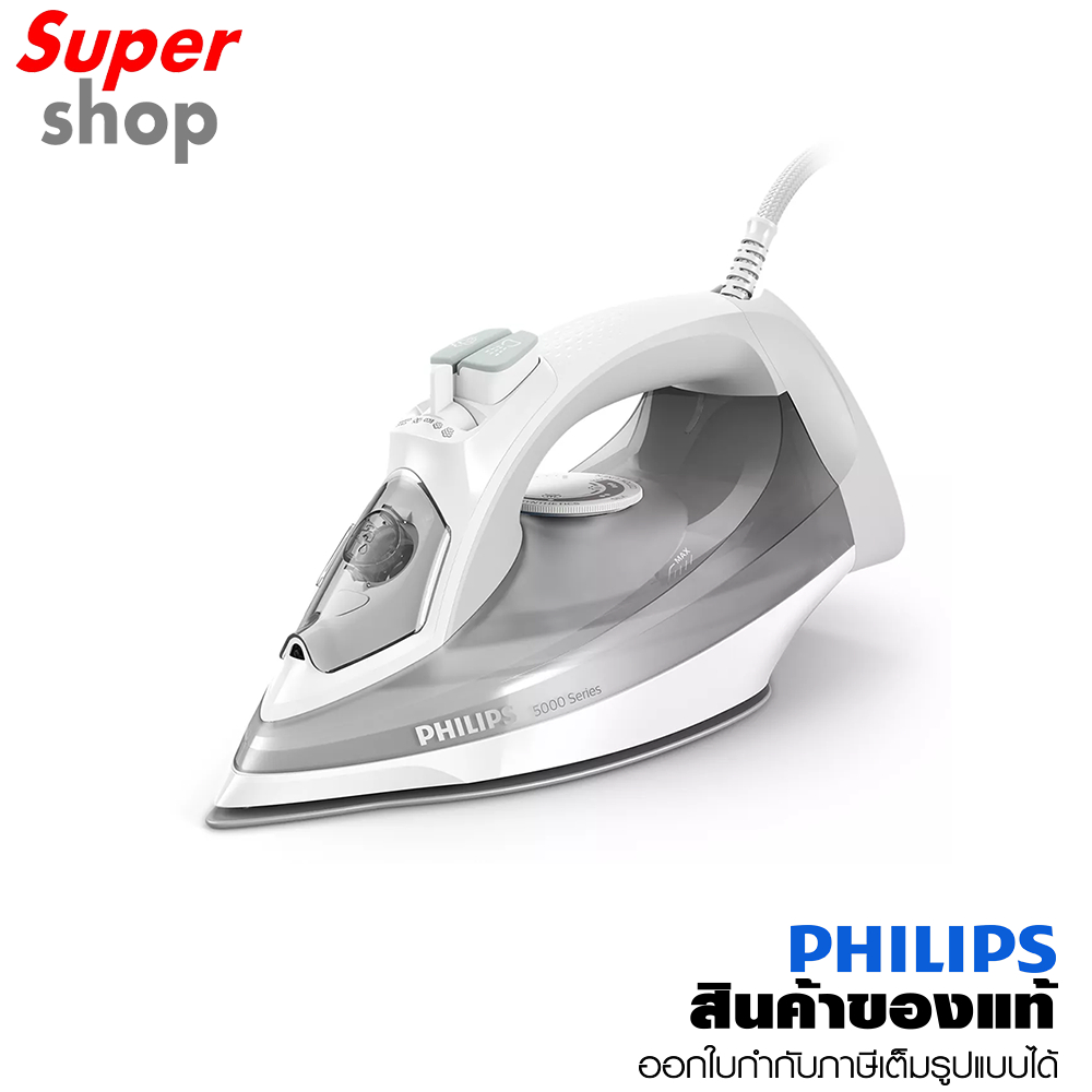 Philips เตารีดไอน้ำ รุ่น DST5010/10 กำลังไฟ 2400 วัตต์ พลังไอน้ำพิเศษ ...