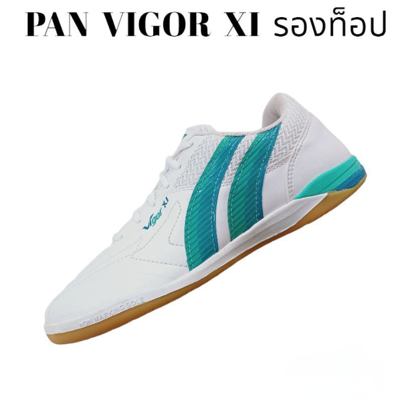 รองเท้าฟุตซอล PAN VIGOR XI รองท็อป มือ 1 (ลิขสิทธิ์แท้) | Shopee Thailand
