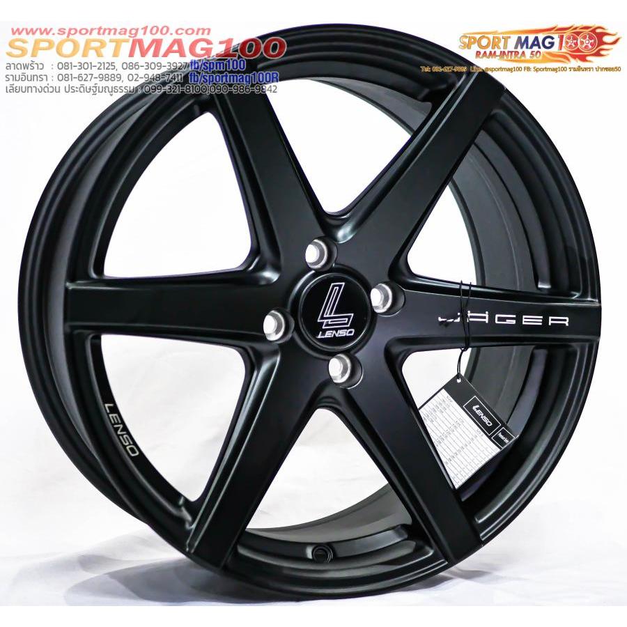 ล้อแม็กซ์ Lenso JAC Jager Craft สีดำด้าน 7.5-17นื้ว 4รู100 ET35 [15631] | Shopee Thailand