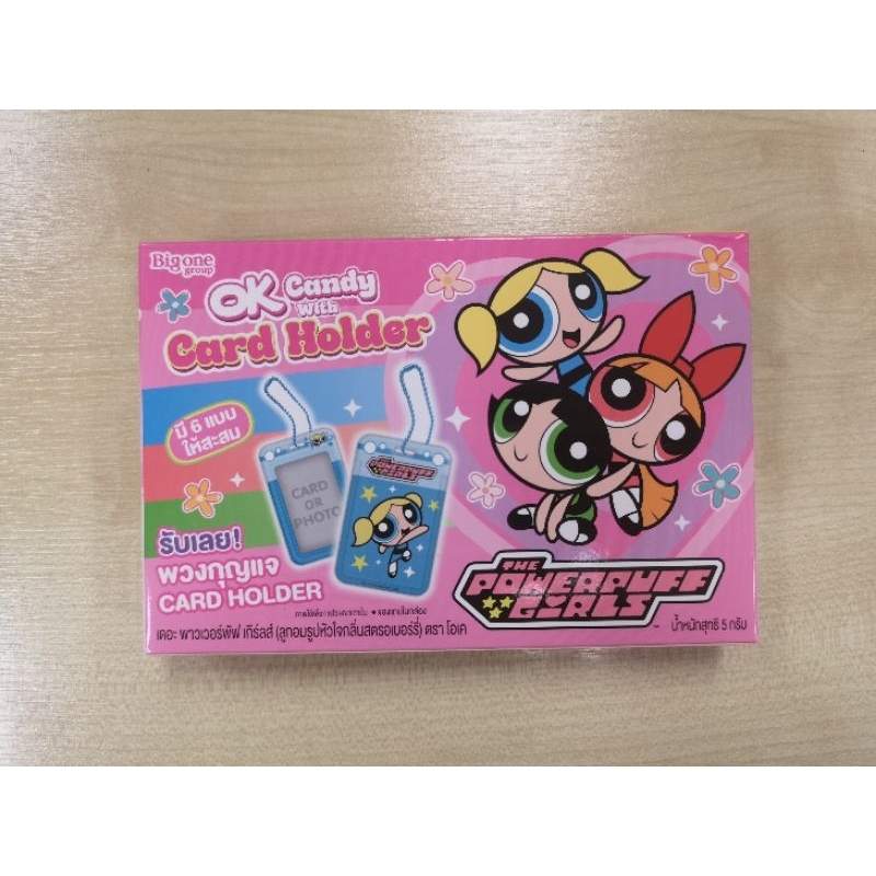 ลุ้นเอง📌💙💚🧡ใช้โค้ดวิดีโอลดได้🌈🌈กล่องสุ่ม 7-11 card holder powerpuff girls🌈🌈 | Shopee Thailand