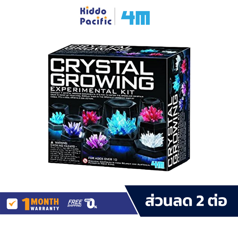 4M Crystal Growing Experiment ชุดของเล่น ทดลองวิทยาศาสตร์ สร้างคริสตัล ...