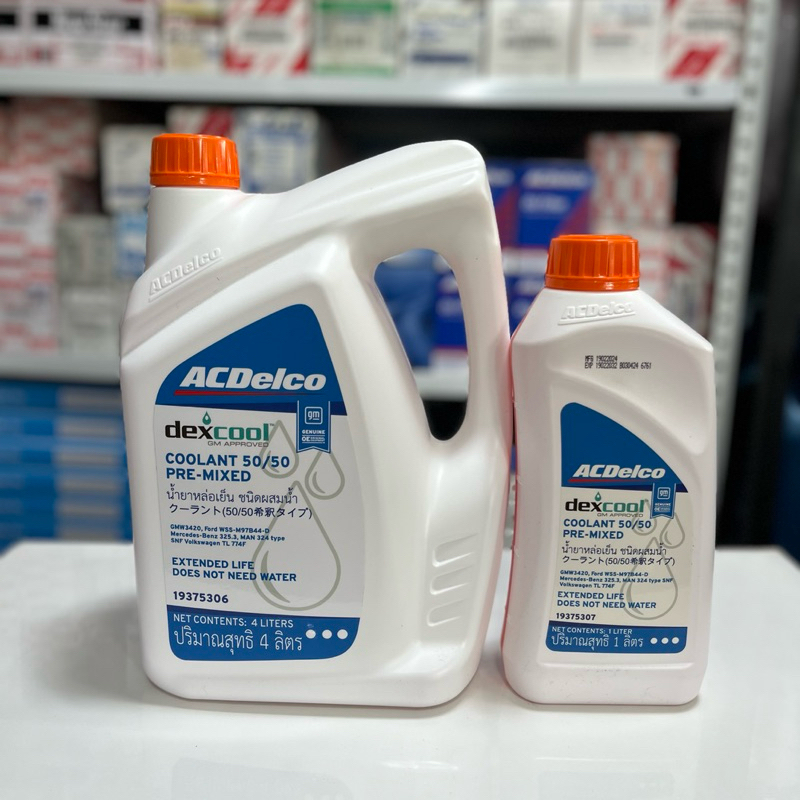 น้ำยาหม้อน้ำ น้ำยาหล่อเย็นพร้อมใช้งานไม่ต้องเติมน้ำ ACDelco Dex-Cool ...