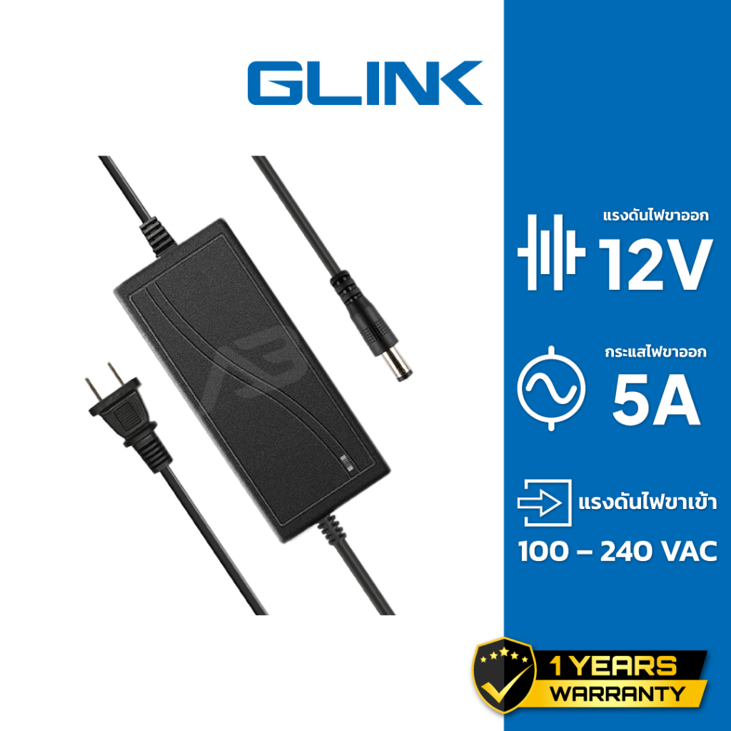 GLINK Adapter 12V 5A รุ่น GAC103 | Shopee Thailand