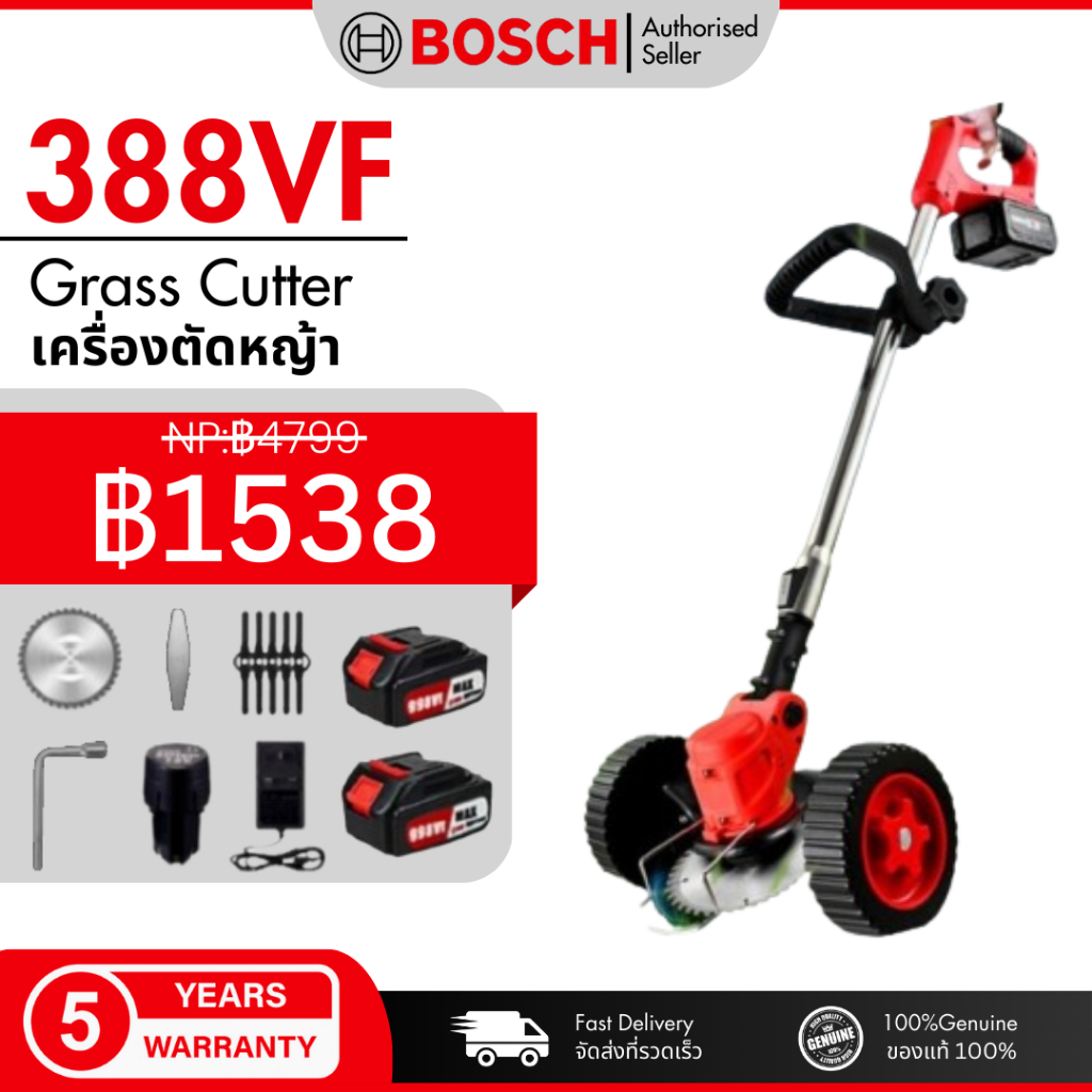 สต็อกใหม่ปี 2024 เครื่องตัดหญ้าไร้สาย BO 388V เครื่องตัดหญ้าไฟฟ้าทรง ...