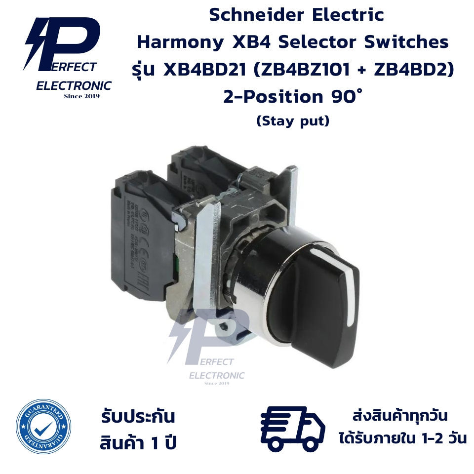 XB4BD21 (ZB4BZ101 + ZB4BD2) Schneider Electric Selector Switches 2 ...