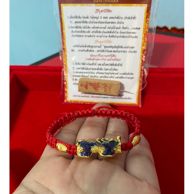 ปี่เซียะเดี่ยวด้ายแดง+ แถมธูปเลขแม่น้ำหนึ่งของแท้ต้องแถมธูปเลขของแม่น้ำ ...