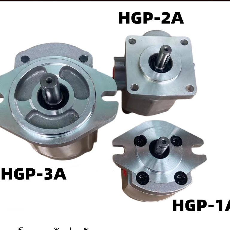 ปั๊มเกียร์ไฮดรอลิก HGP-1A-F4/6/8R,HGP-2A,HGP-3A, gpy แรงดันสูงปั๊มน้ำมัน | Shopee Thailand
