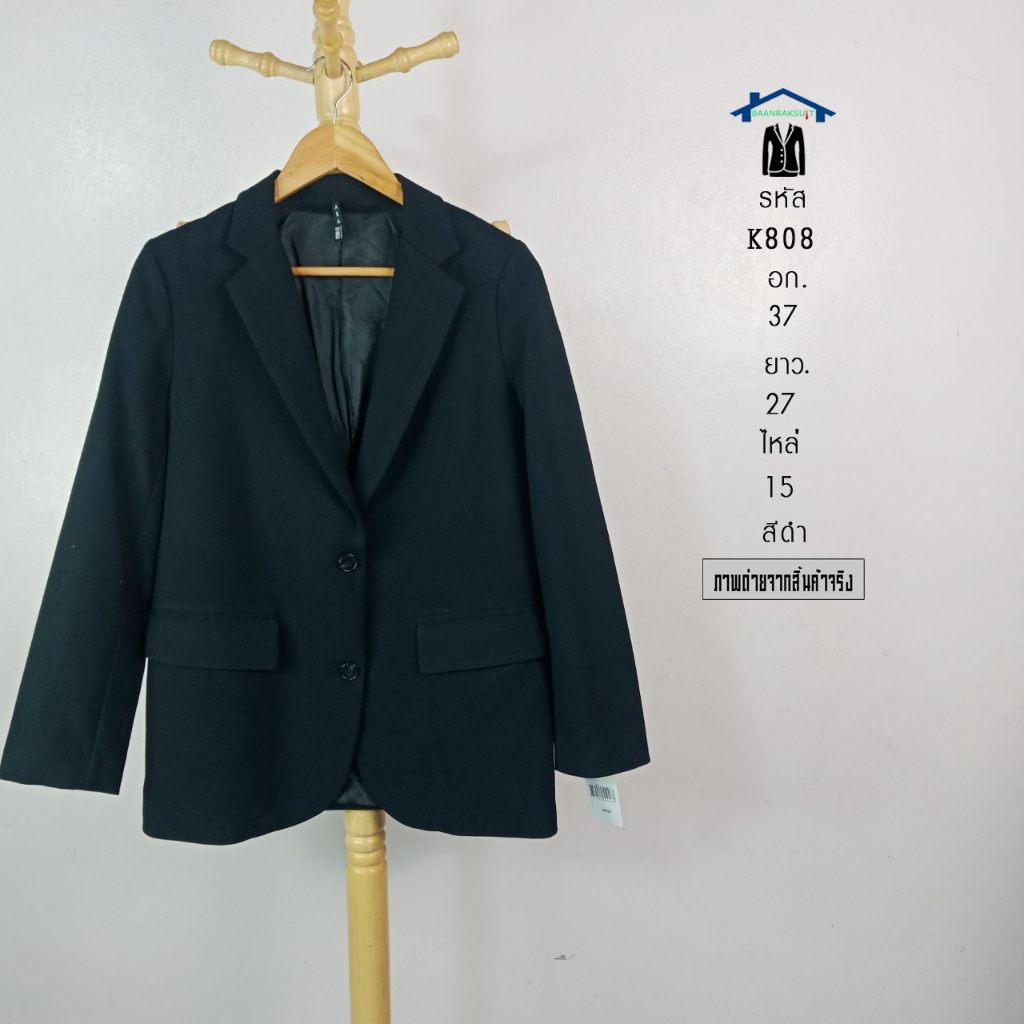 สูท เบลเซอร์ ทรงบอย โอเวอร์ไซส์[ผู้หญิง]มือสอง | Shopee Thailand