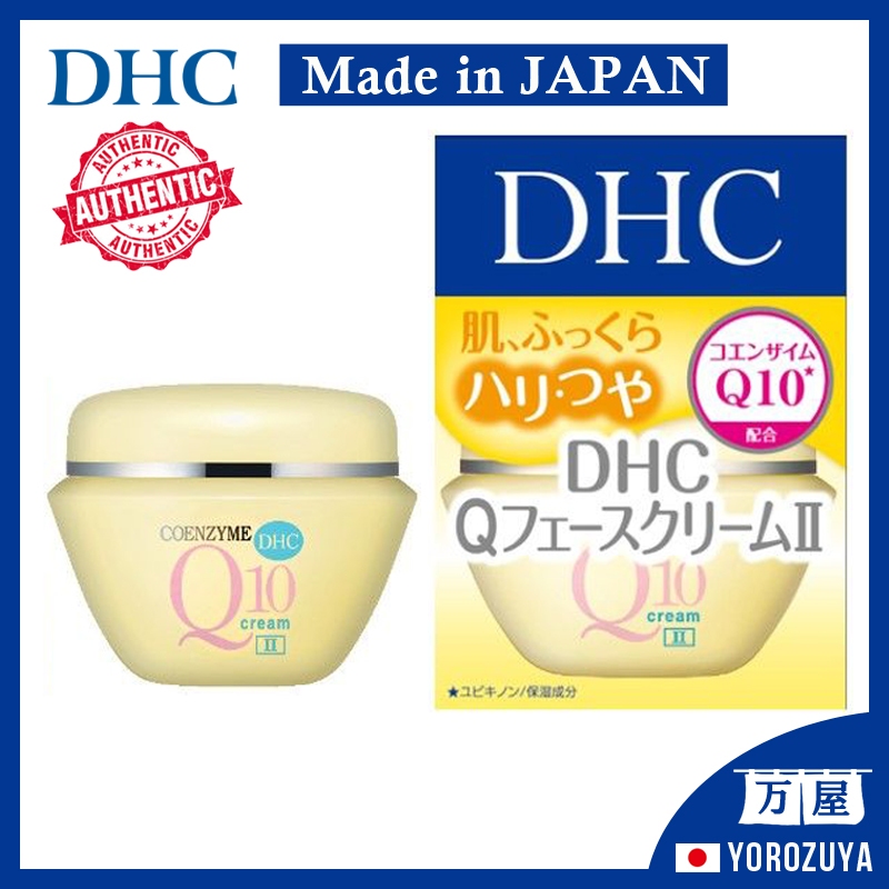 [Made in JAPAN] DHC Q10 Cream II 20g CoenzymeQ10 High Blend Cream ครีมบำรุงผิวหน้าสวยบำรุงผิวส่ง ...