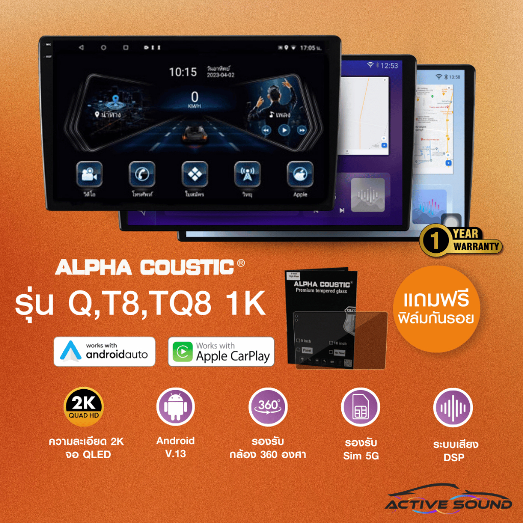 Alpha Coustic จอแอนดรอยด์ 9นิ้ว,10นิ้ว Ram 2/4/8,Rom32/64/128/256,CPU8core จอแอนดรอยติดรถยนต์ ...