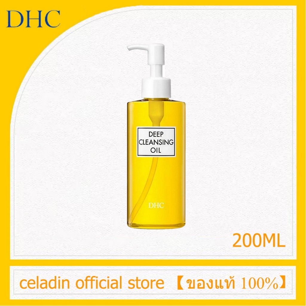 DHC Deep Cleansing Oil 200ml DHC Extra Olive คลีนซิ่งออย คลีนซิ่ง ลดสิว ...