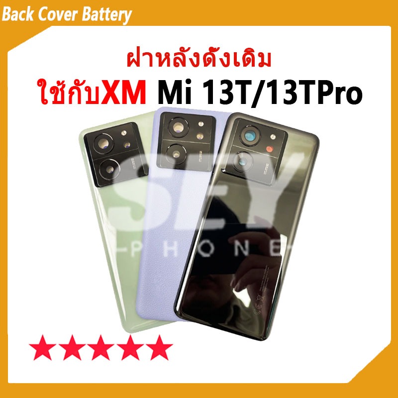 ใหม่ ฝาครอบแบตเตอรี่ด้านหลัง ใช้กับ Xiaomi Mi 13T / 13TPro Back Cover Battery สําหรับ mi13t ...
