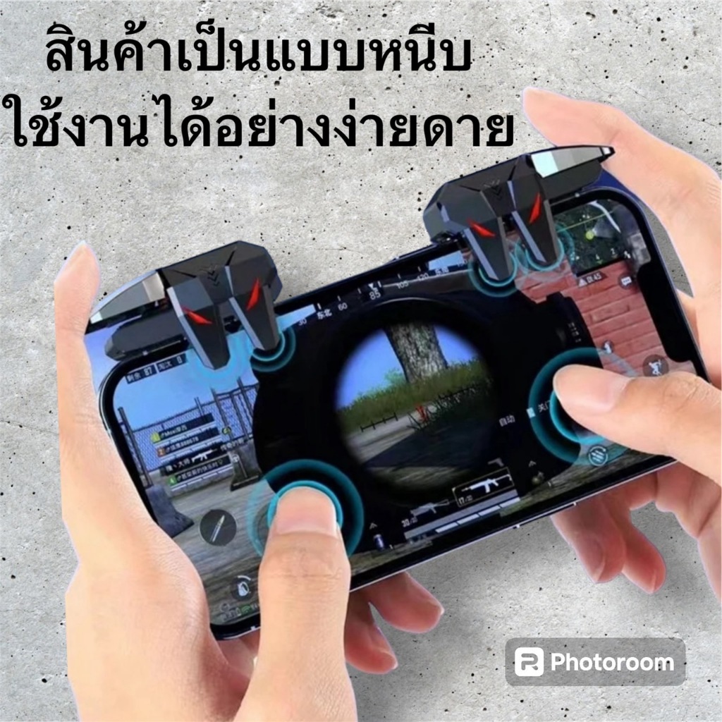 GOOD LUCK GAME AUXILIARY BUTTONS จอยสติ๊กเล่นเกม 6 นิ้ว รุ่น S1 ...