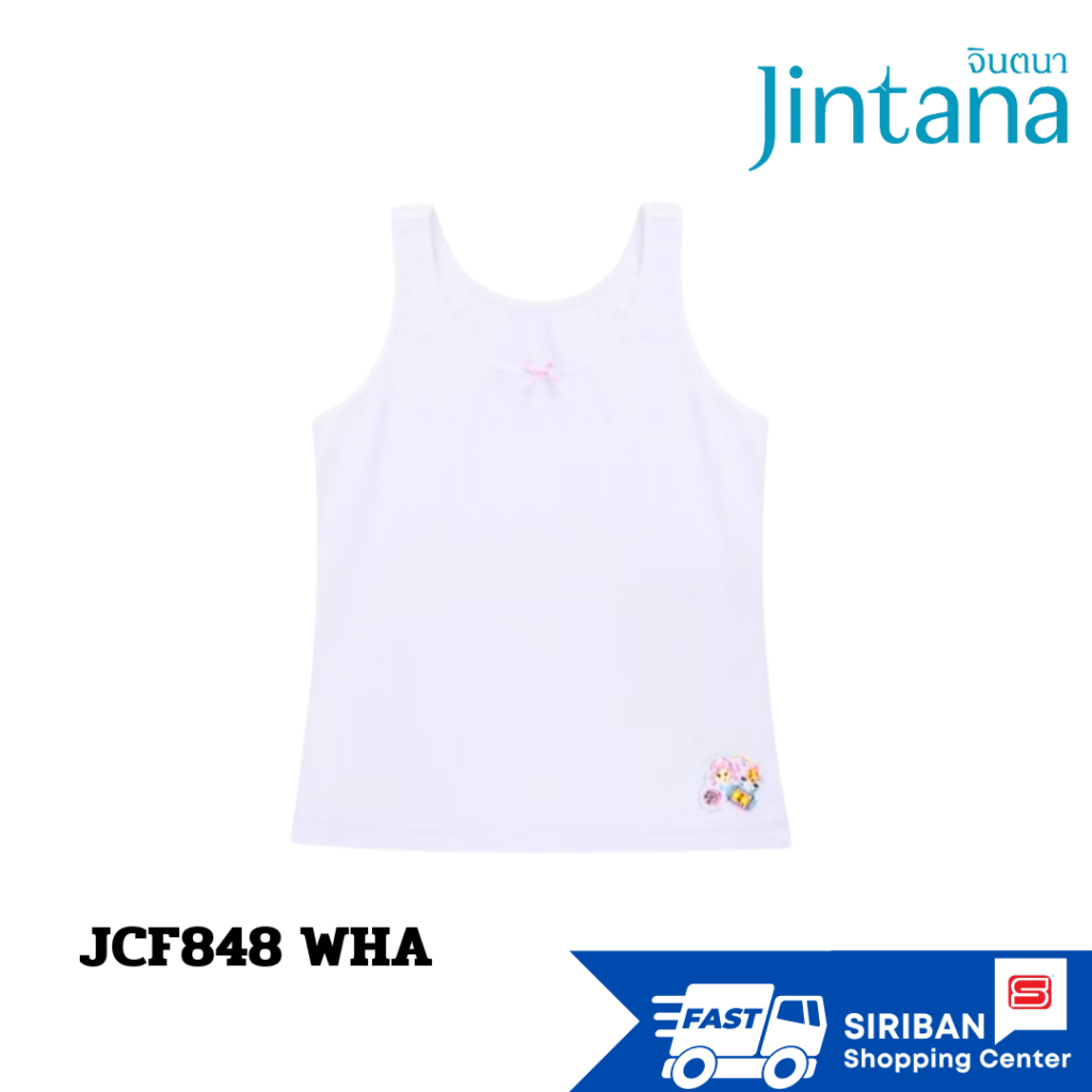 intana เสื้อทับในเด็กเต็มตัว รุ่น Doodle รหัส JCF848 สีขาว | Shopee ...