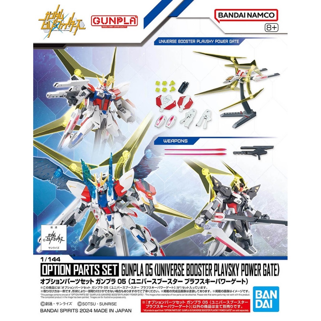 พร้อมส่ง Bandai Option Parts Set Gunpla 05 Universe Booster Plavsky ...