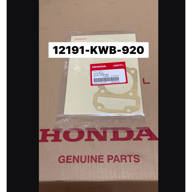 12191-KWB-920 ปะเก็นเสื้อสูบ SUPER CUB ปะเก็นเสื้อสูบ เวฟ110i (2009 ...