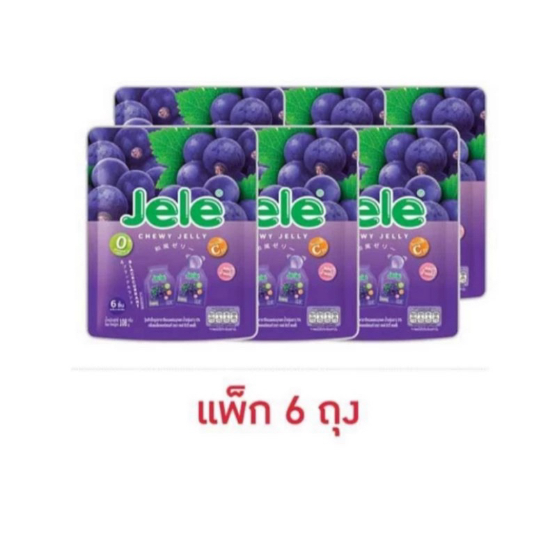 Jele Chewy เจเลชิววี่ เยลลี่ผสมบุกกลิ่นblack current 108 กรัม (แพ็ก 6 ชิ้น) | Shopee Thailand