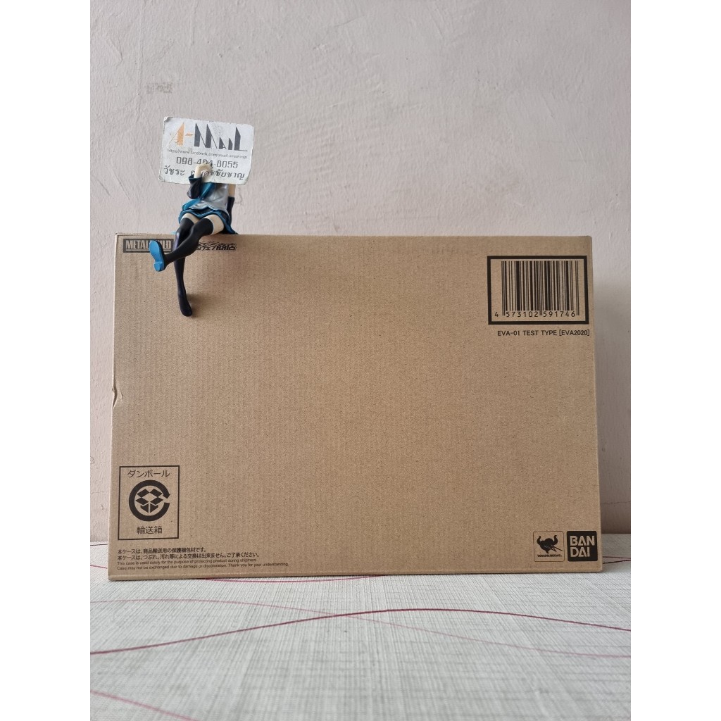 Bandai METAL BUILD EVA-01 Test Type [EVA2020] Evangelion 4573102591746 ...