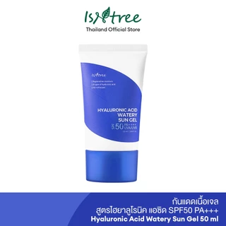 สั่งซื้อสินค้าออนไลน์จาก ISNTREE | Shopee Thailand