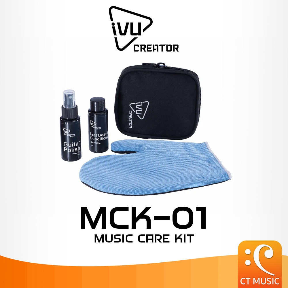 IVU Creator MCK-01 Music Care Kit ชุดอุปกรณ์ทำความสะอาดเครื่องดนตรี ...