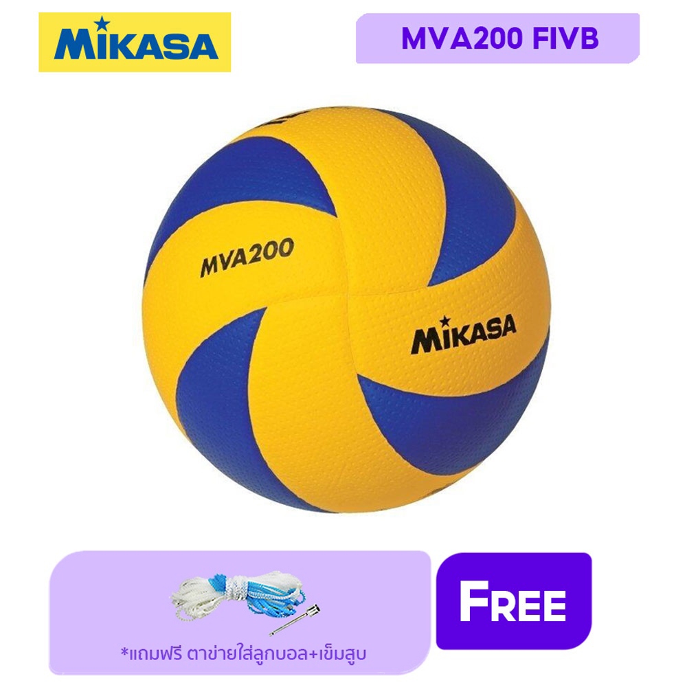 MIKASA มิกาซ่า วอลเลย์บอลหนัง Volleyball PU #5 th MVA200 FIVB (2950) (แถมฟรี ตาข่ายใส่ลูกบอล ...
