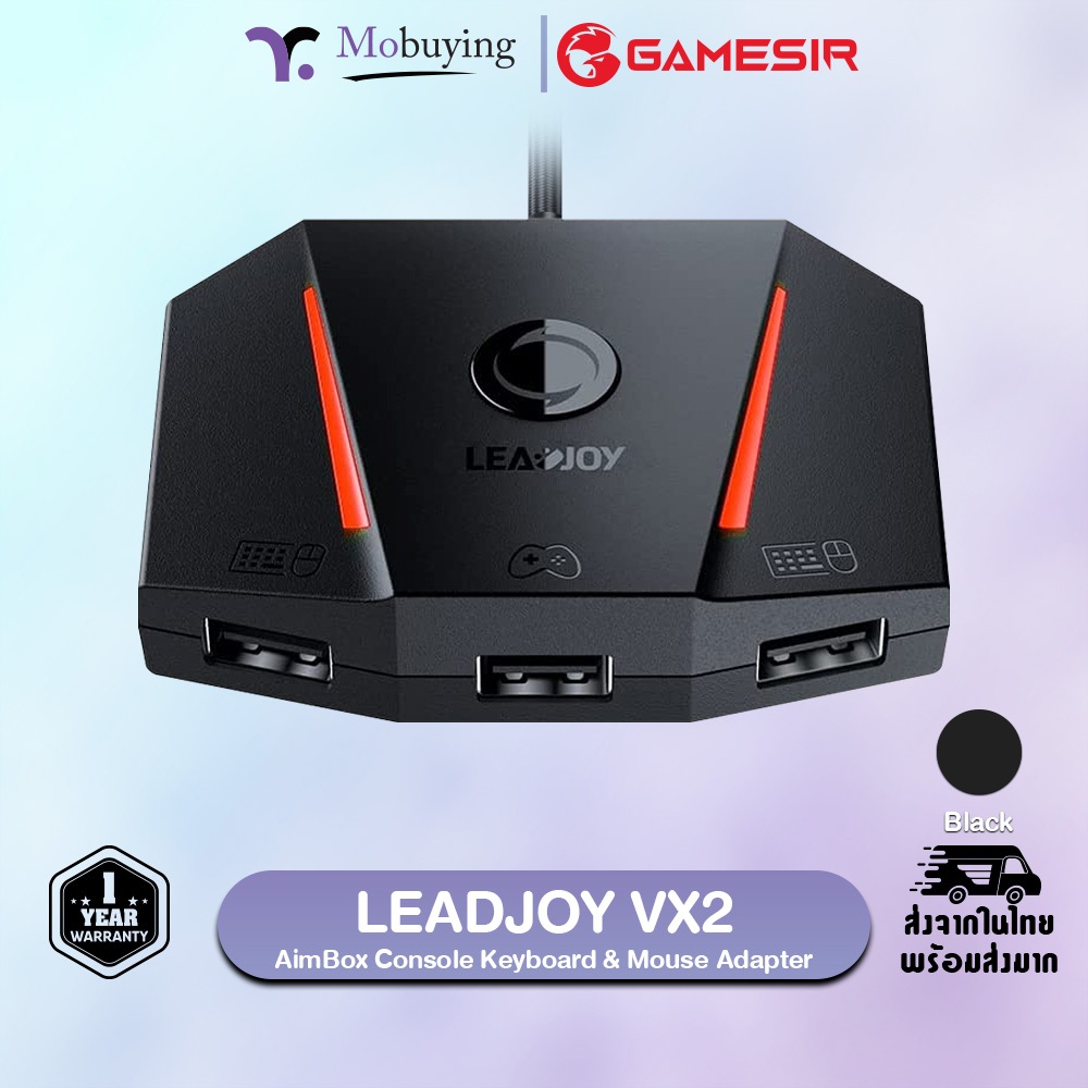 Lead VX2 AimBox Console Keyboard & Mouse Adapter รับรอง XBOX ,Play ...
