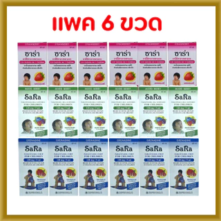 ช้อป sara ราคาสุดคุ้ม ได้ง่าย ๆ | Shopee Thailand