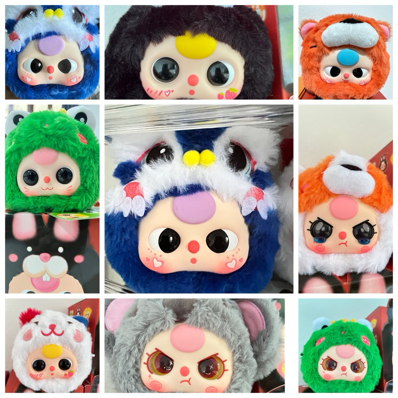 baby tree v.2 แกะเช็คการ์ดเช็คตา | Shopee Thailand