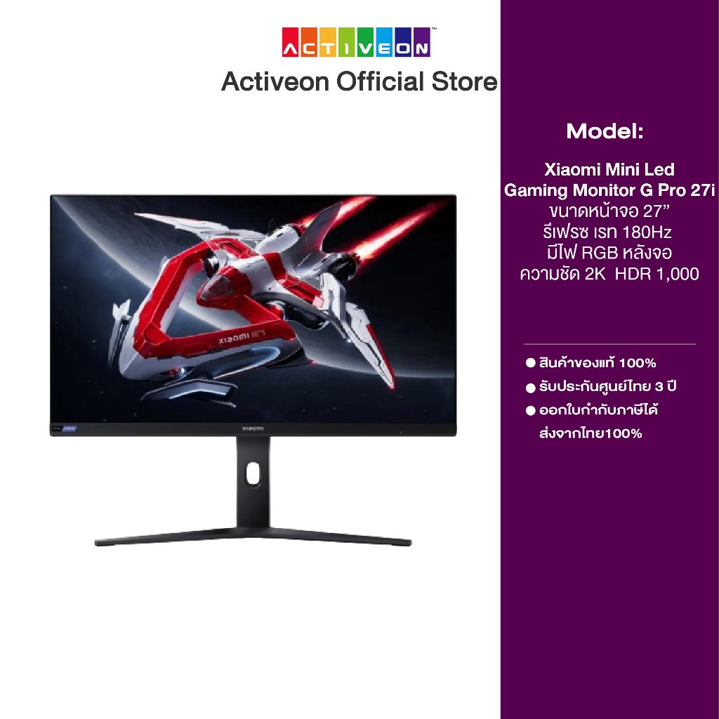 จอ Xiaomi Mini LED Gaming Monitor G Pro 27i Fast IPS | Mini LED จอ ...