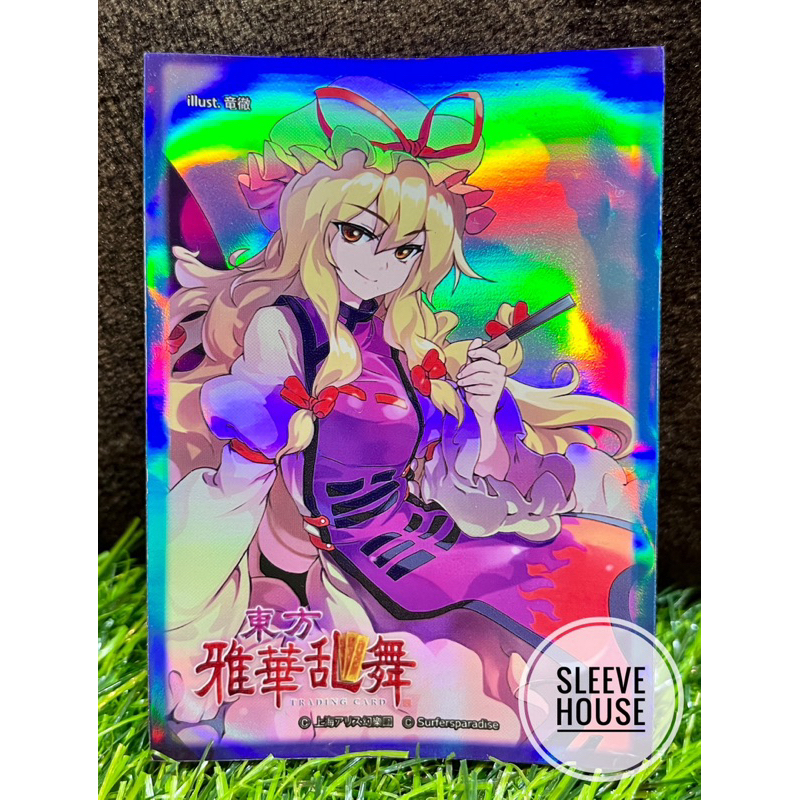 [เศษสลีฟ แยกซอง 1 ใบ 0104] Character Sleeve Touhou Project - สลีฟการ์ด ...