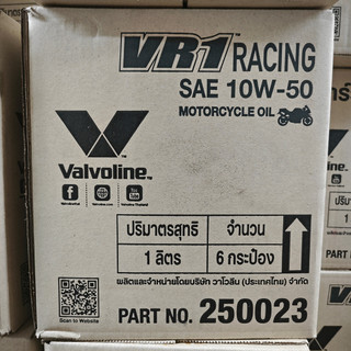 (1ลัง 6ขวด) น้ำมันเครื่อง Valvoline VR1 10w-50 สังเคราะห์แท้ 100% 1 ...