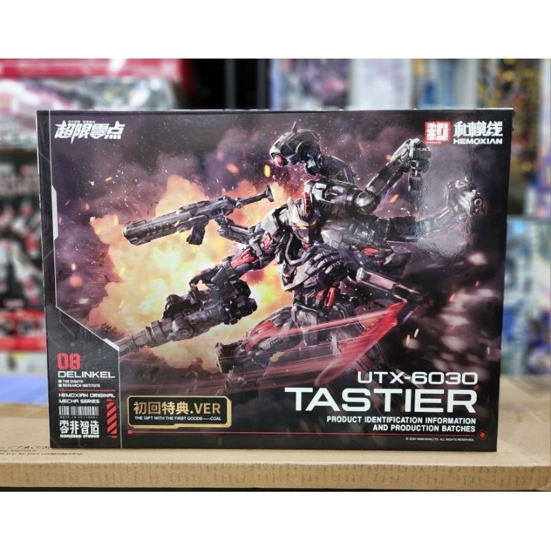Hemoxian 1/10 UTX-6030 Tastier Full Set | Shopee Thailand