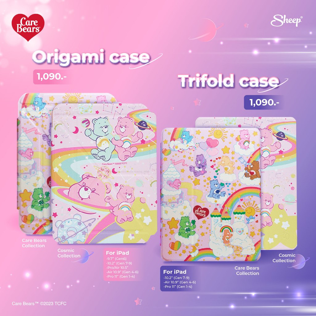 [Origami/Trifold Explorer/Town] Care Bears Collection :เคสสำหรับไอแพด ...