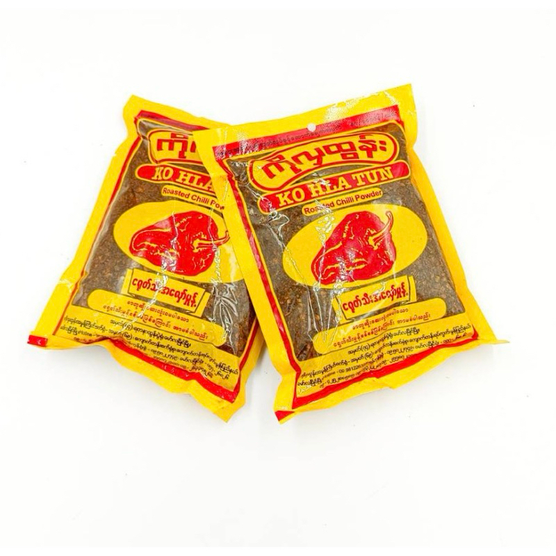 พริกละเอียดและพริกละเอียด พริกป่นดิบ พม่า พริกป่น โกลาทุน (1 ห่อ 80g.) Ko Hla Tun Chilli Powder ...