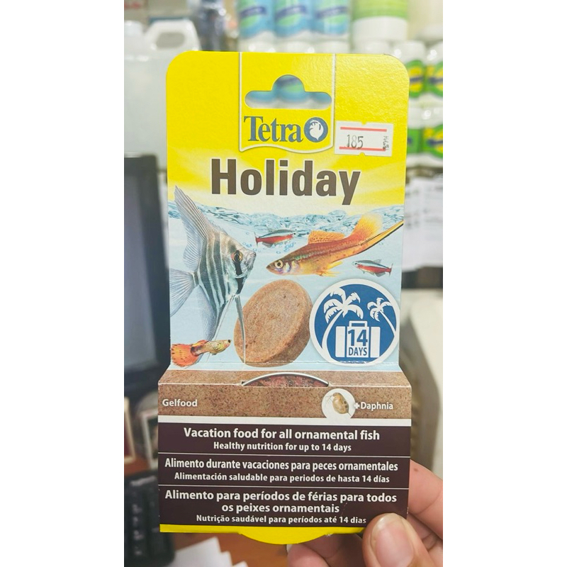 TETRA HOLIDAY 30 g.อาหารปลาวันหยุด ใช้กรณีไม่อยู่บ้าน หรือไม่มีเวลาให้ ...