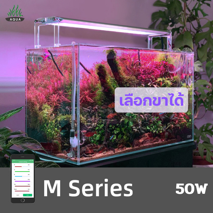 Week Aqua M Series M600 Pro/D Pro โคมไฟ RGB+UV ปรับตั้งค่าผ่าน ...