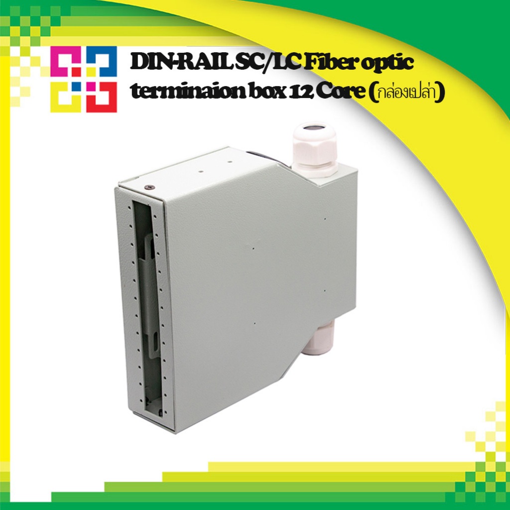DIN-RAIL SC/LC Fiber optic terminaion box 12 Core(กล่องเปล่า) | Shopee ...