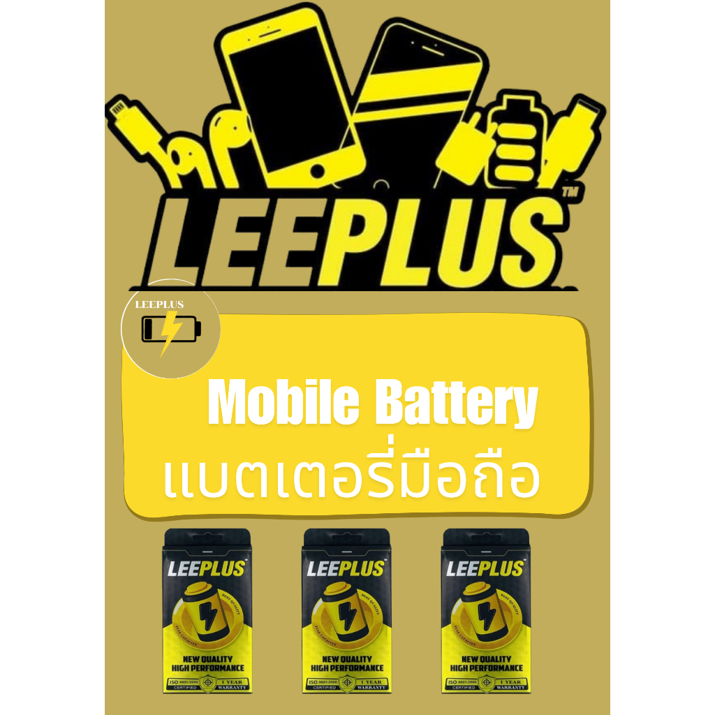 แบตโทรศัพท์มือถือ ไอโฟน แถมไขควงชุดแกะ+กาวติดแบต PU MOBILE | Shopee ...