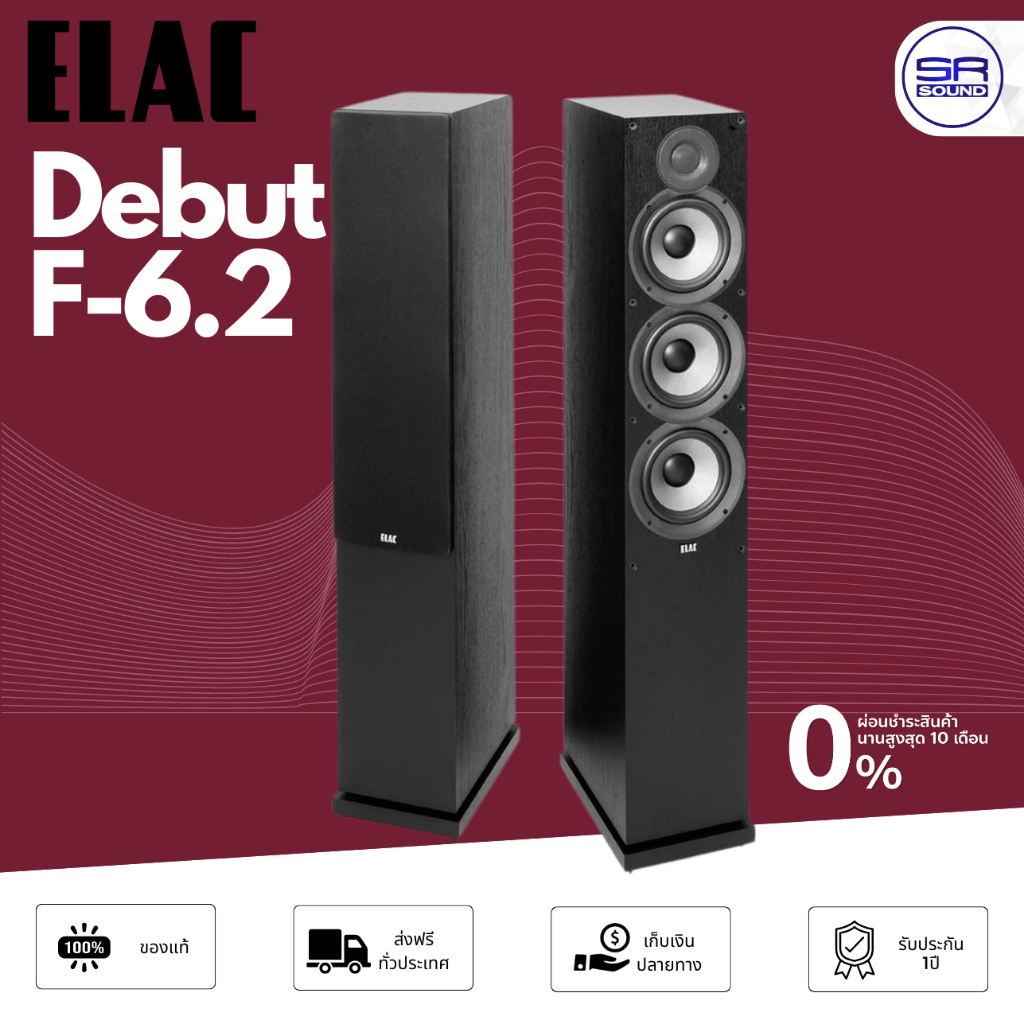 ELAC : Debut F-6.2 (BLACK) Floor Standing Speakers ลำโพงตั้งพื้น ...