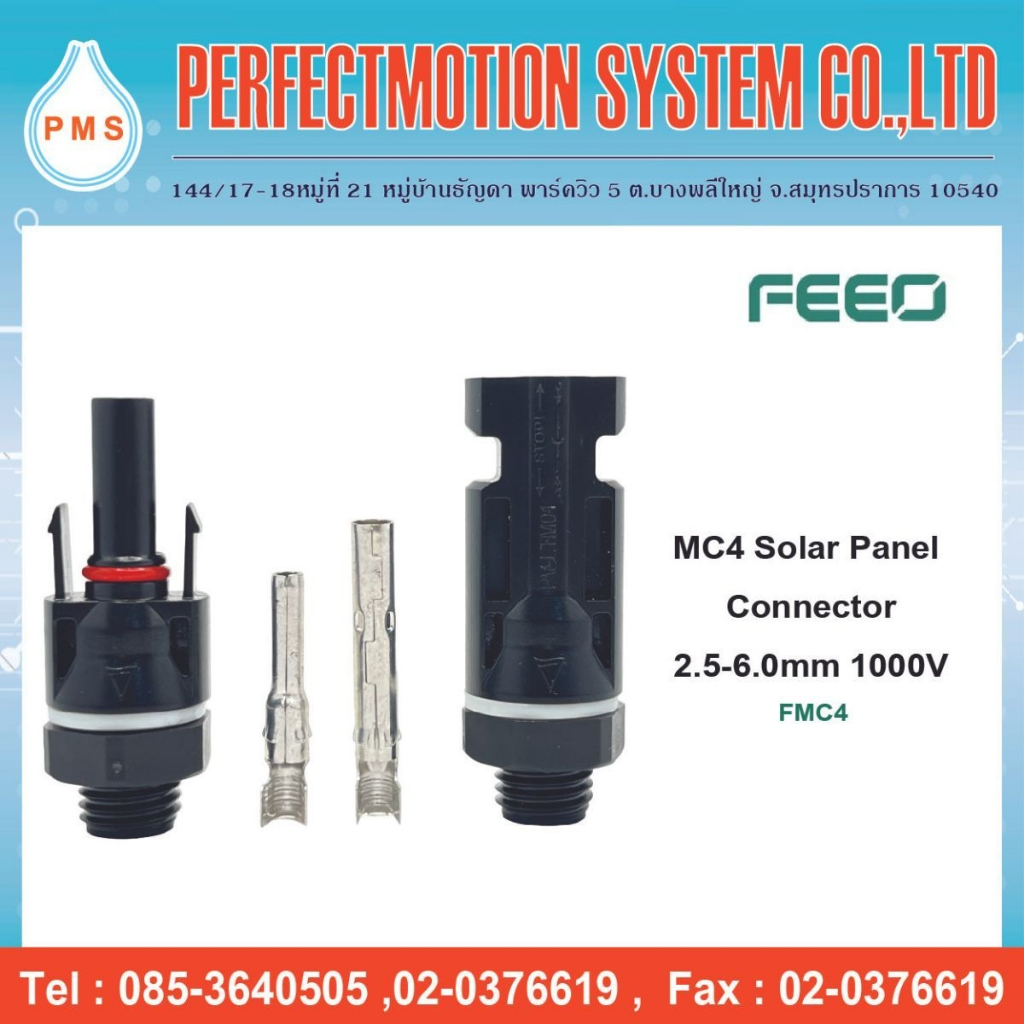 MC4 Solar Panel Connector 2.5-6.0mm2 1000V ( PV-LTM01 ) | Shopee Thailand