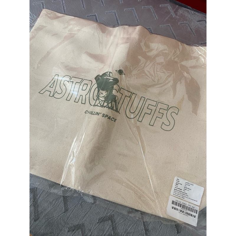 [พร้อมส่ง] ASTRO STUFFS CHILLIN’ SPACE TOTE BAG กระเป๋าผ้าแคนวาส ...